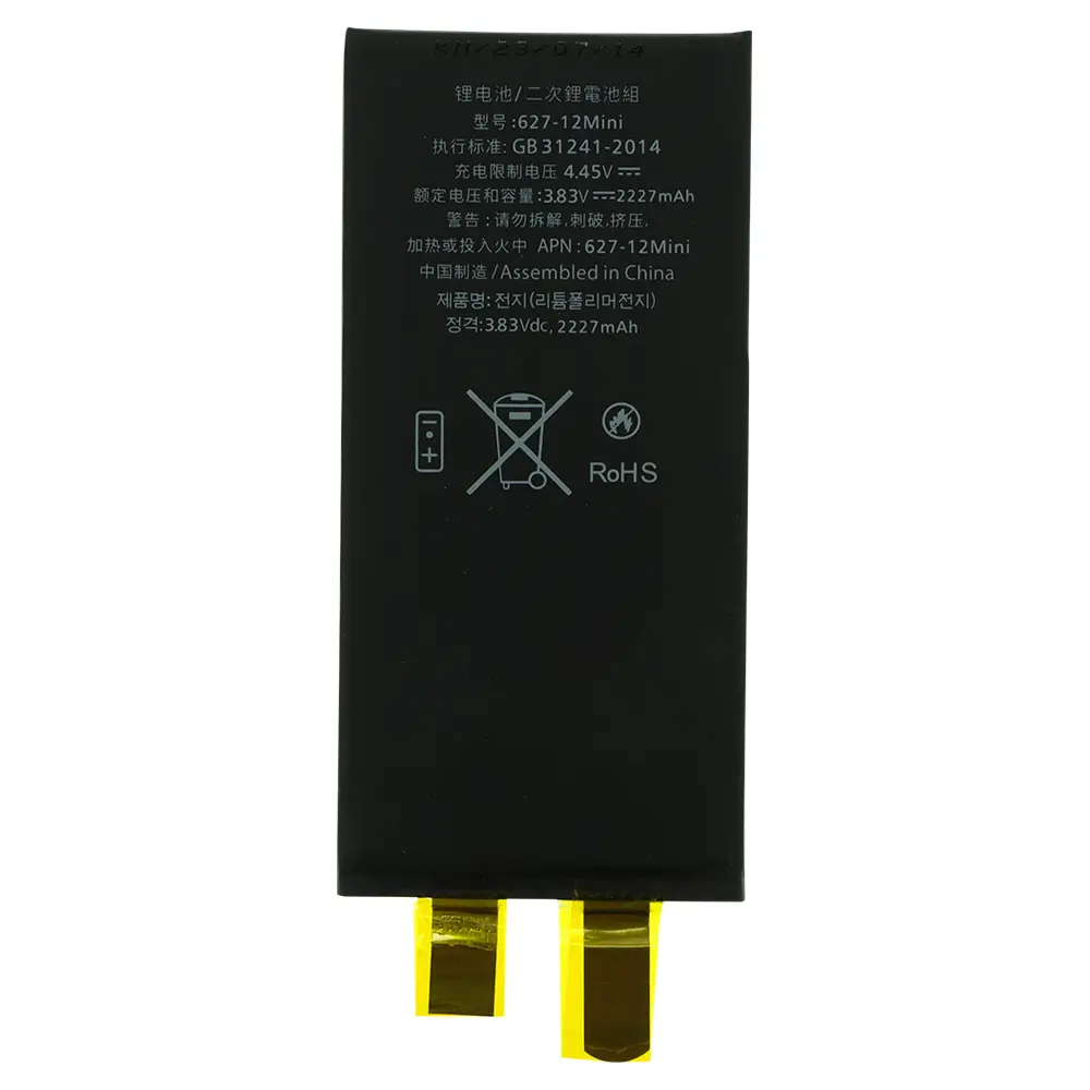 Bateria bez taśmy BMS do iPhone 12 Mini [Premium] - AZ IMEX